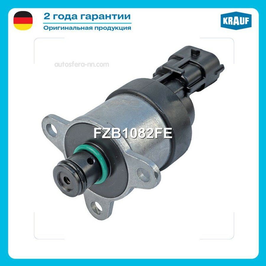 KRAUF FZB1082FE Дозировочный блок ТНВД