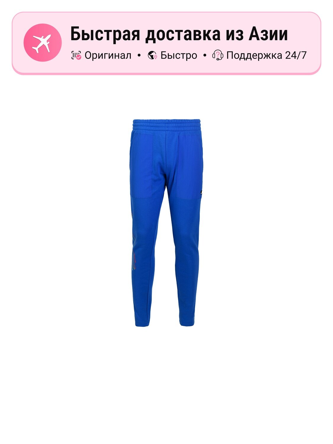 Брюки спортивные LI-NING Crystal Blue