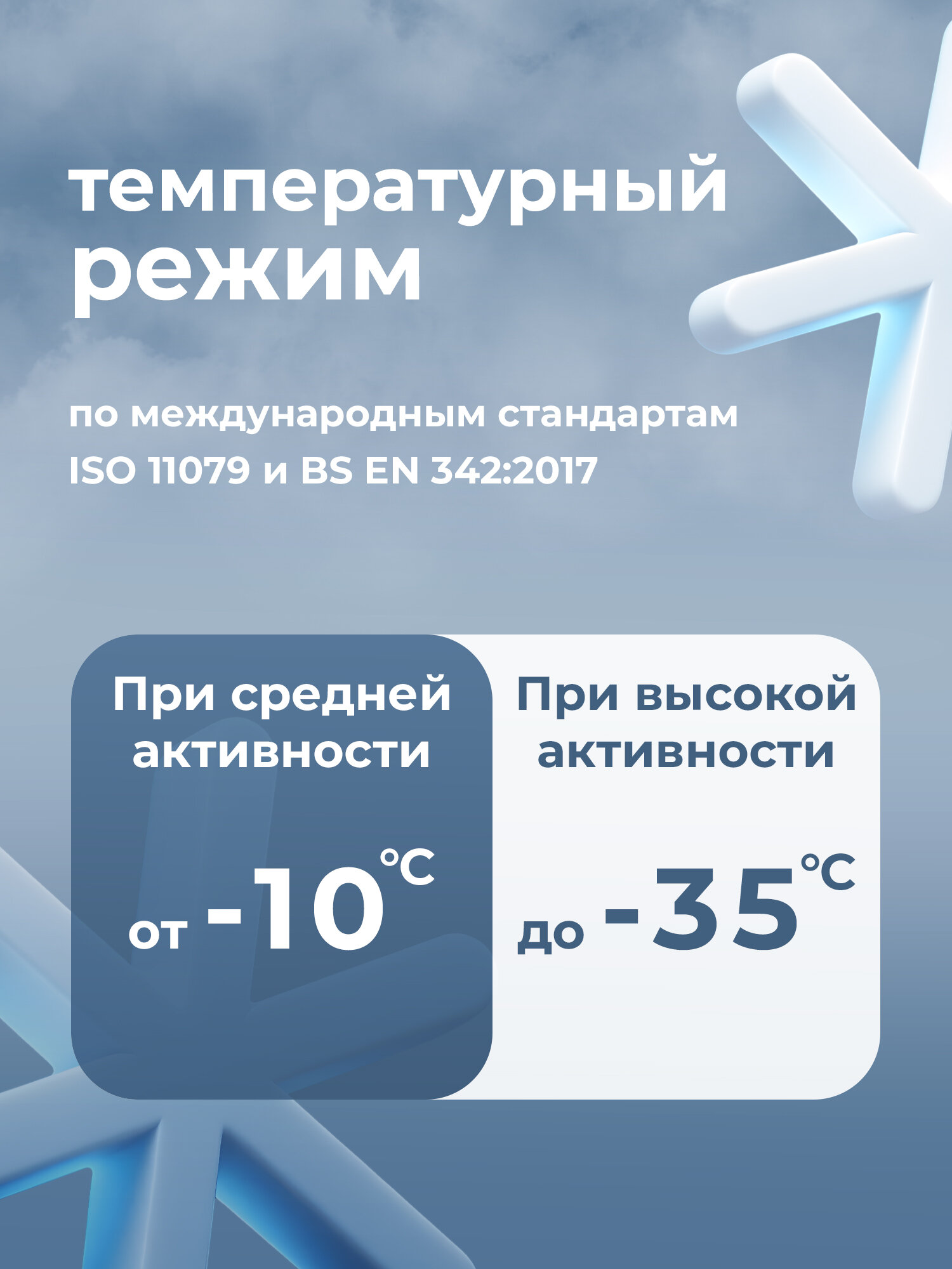 Куртка горнолыжная GLISSADE Universe Girls Fake Down Jacket, размер 128-134, васильковый — фото 1