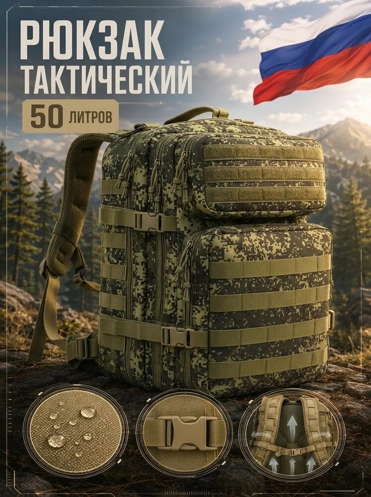 NewTheWay Рюкзак