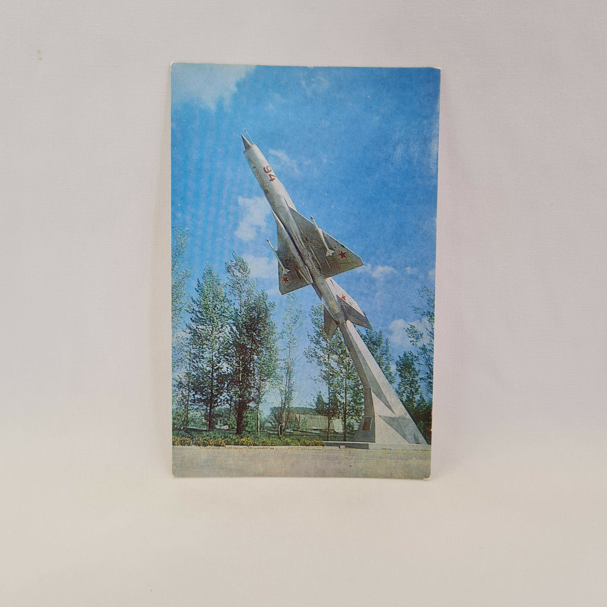 Открытка советская СССР. Новочеркасск, памятник летчикам 33й бригады, самолет в небе. Винтаж