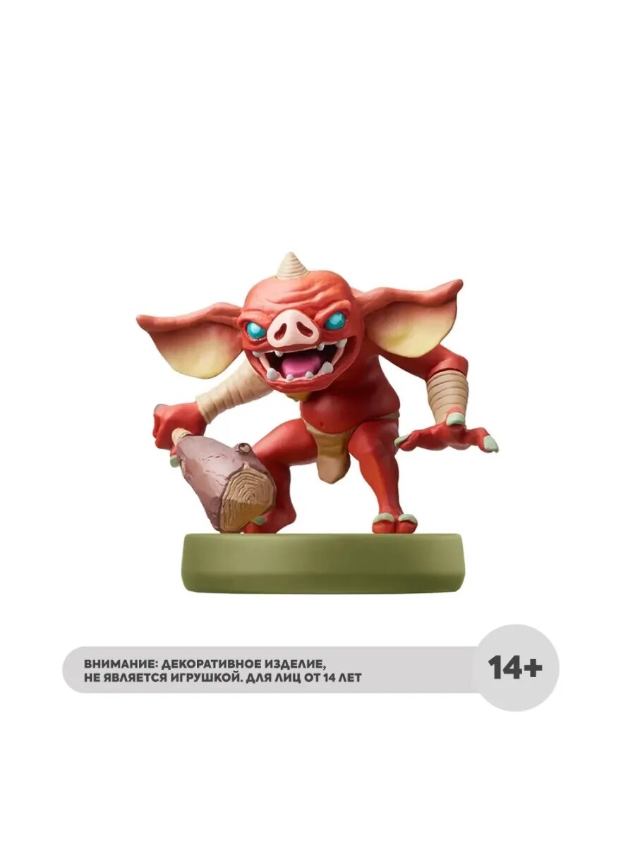 Фигурка Nintendo Amiibo Bokoblin/Бокоблин (Zelda Breath of the Wild коллекция)