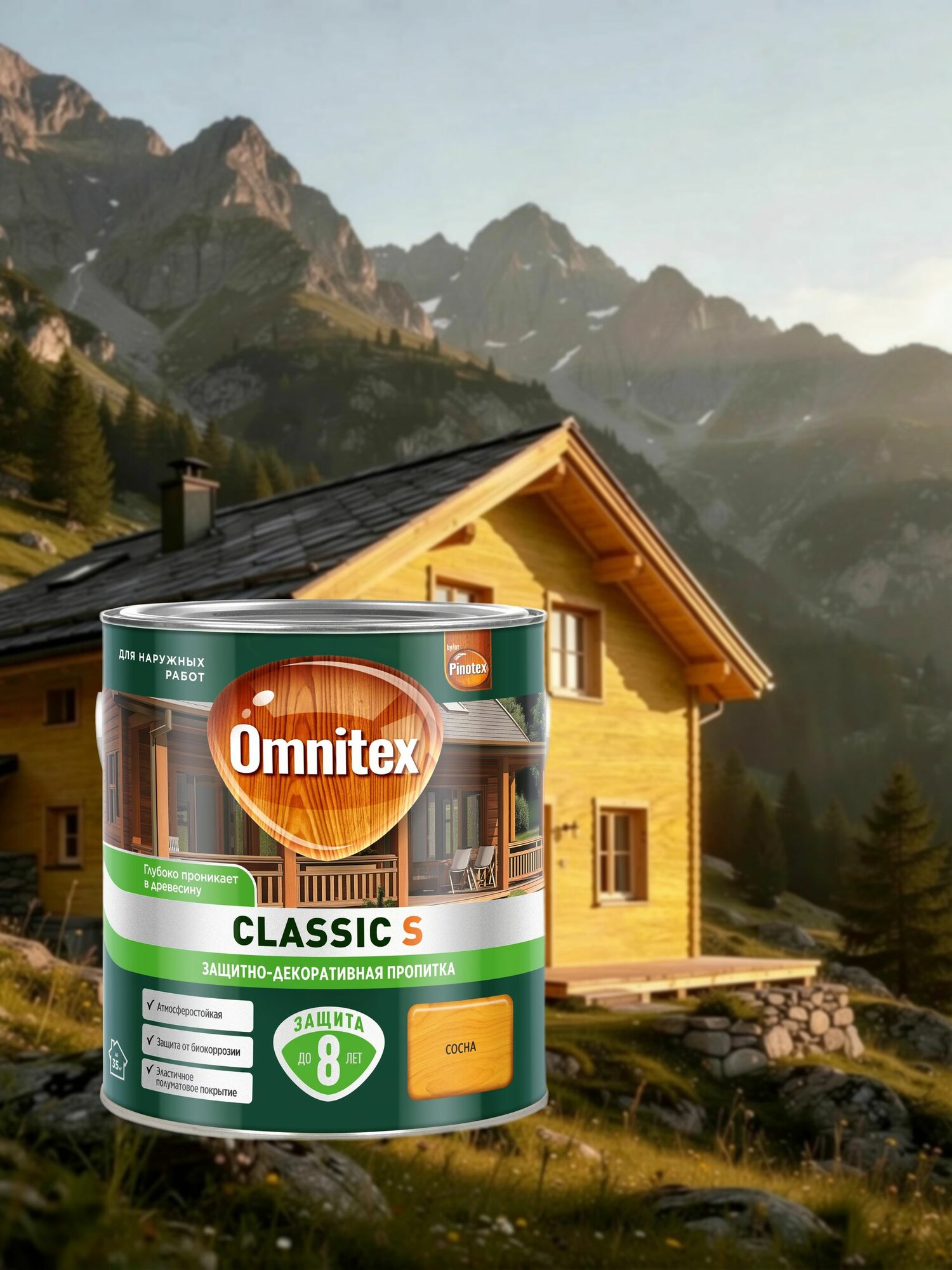 Защитно-декоративная пропитка Omnitex Classic S Сосна 2,5л