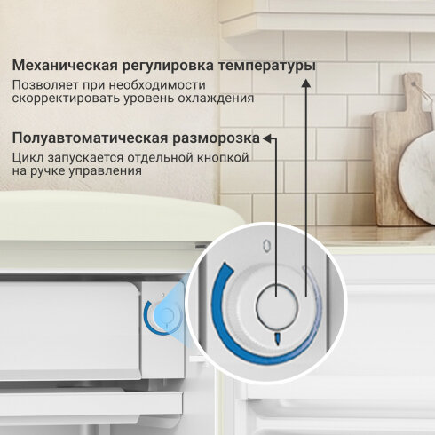 Холодильник RC 96 IVORY