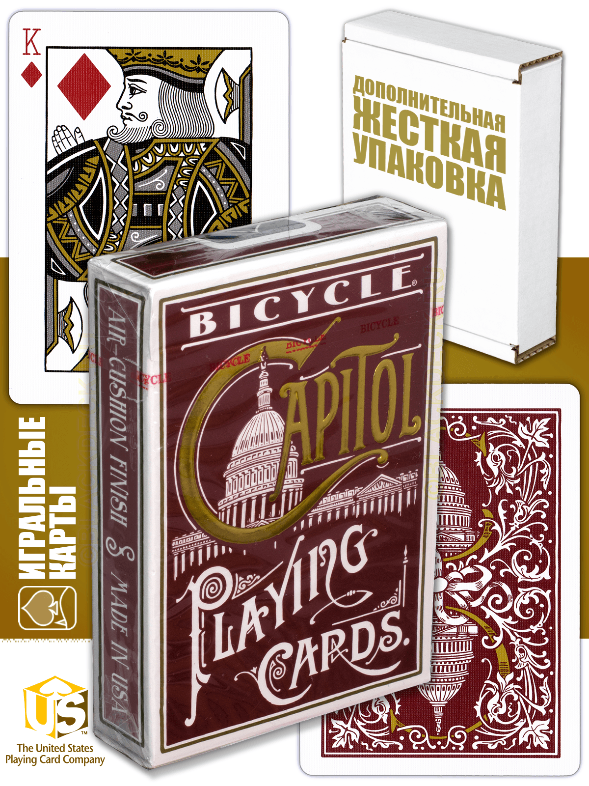 Bicycle CAPITOL (Red), игральные карты