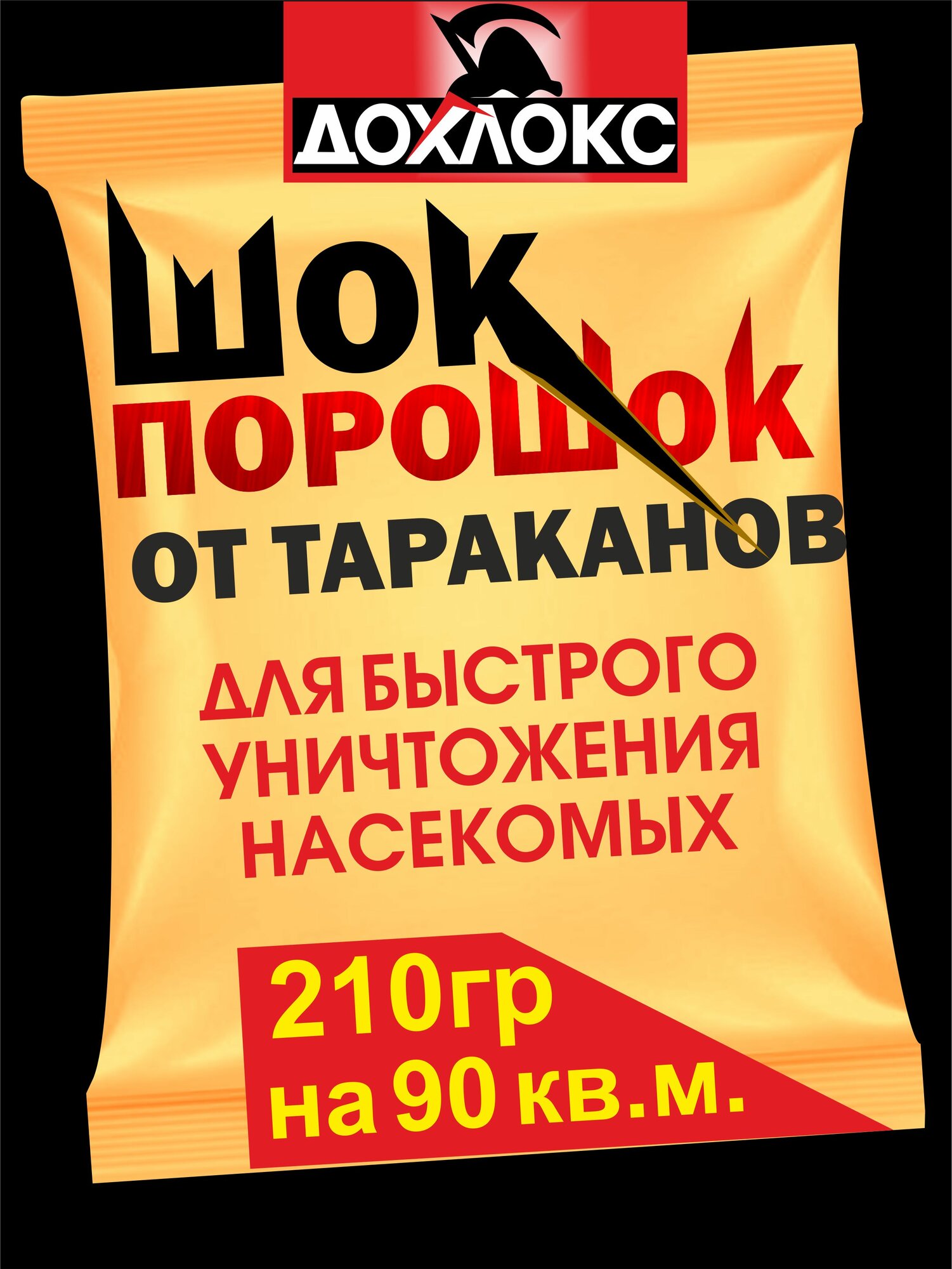 Средство от тараканов Дохлокс. Порошок от тараканов, 210г (3 уп по 70г)