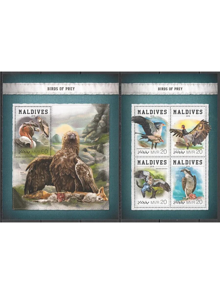 Марки 2018 год Мальдивы Хищные птицы Фауна #7503-6+Бл1166 MNH