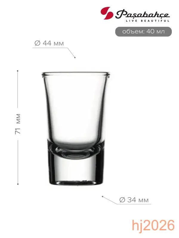 IKEA Стопка 40 мл 6 шт-
