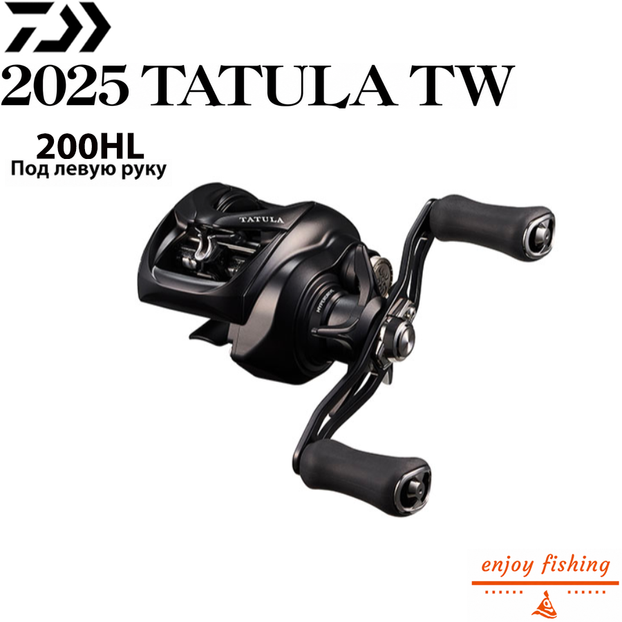 DAIWA 2025 TATULA TW 200HL Под левую руку Кастинговое катушка Подходит для Морская и пресной, Таиланд