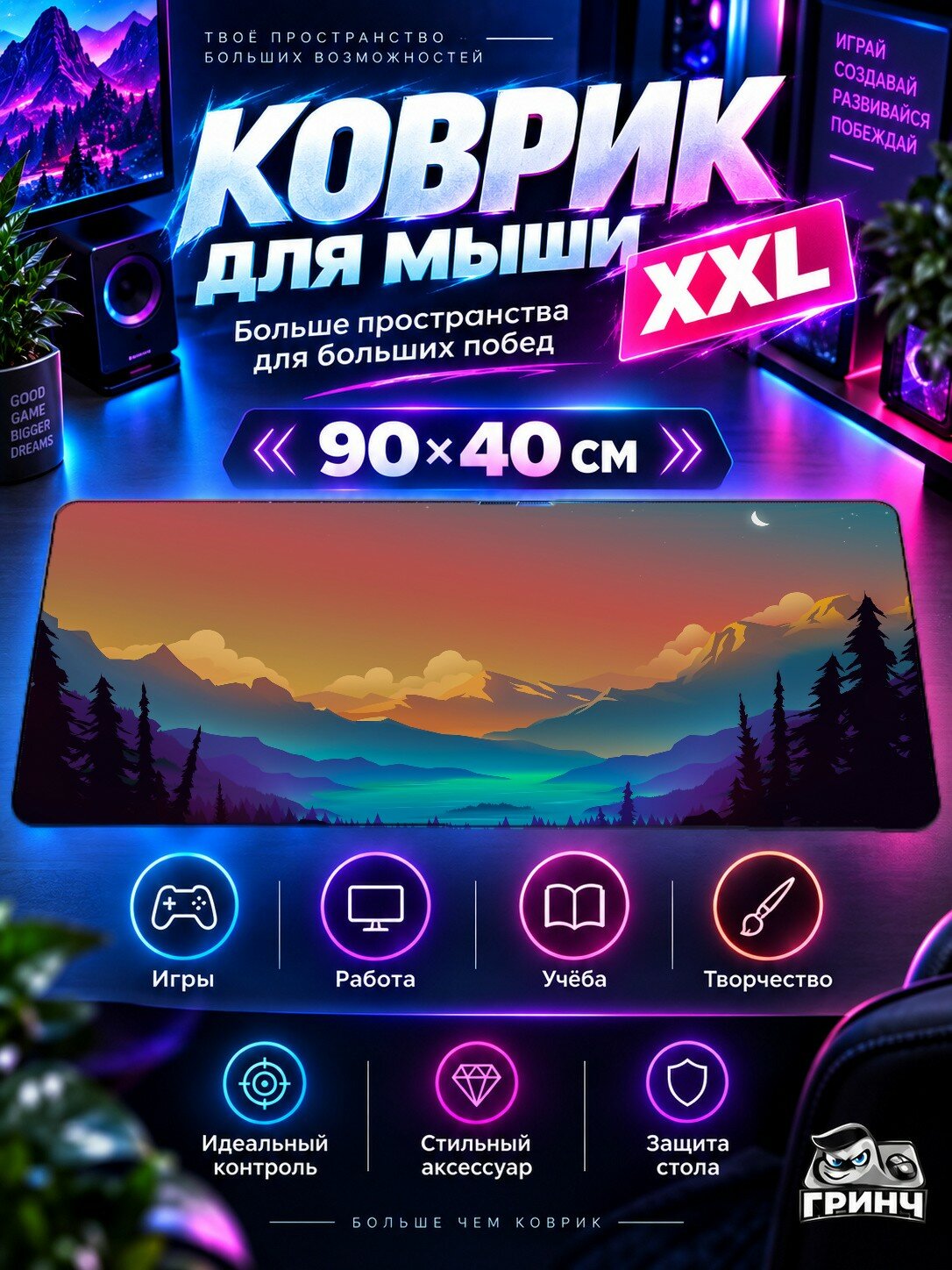 Игровой коврик для мыши жаккард 90х40 см Ryou The Water Magician Вода