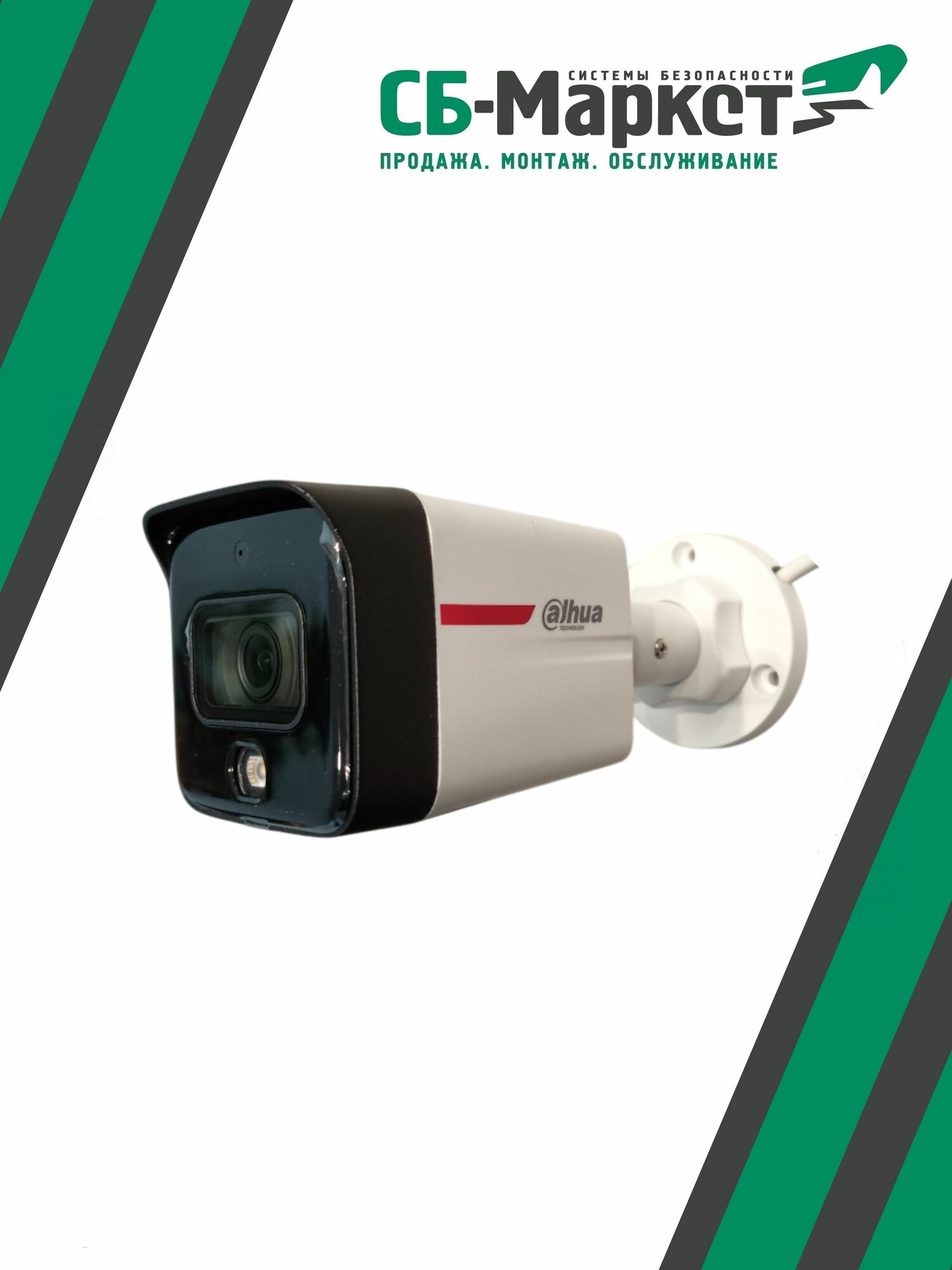 DH-IPC-HFW1439TC1P-A-LED-0280B-PRO Dahua Уличная цилиндрическая IP-камера, 2.8мм, 4Мп, LED