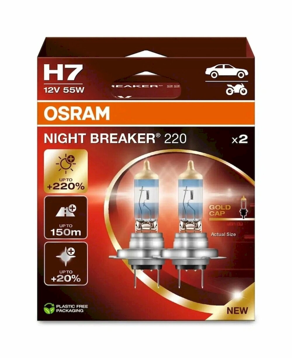 Автолампа галогенная H7 (55W PX26D +220%) NIGHT BREAKER (блистер 2шт) 12V OSRAM