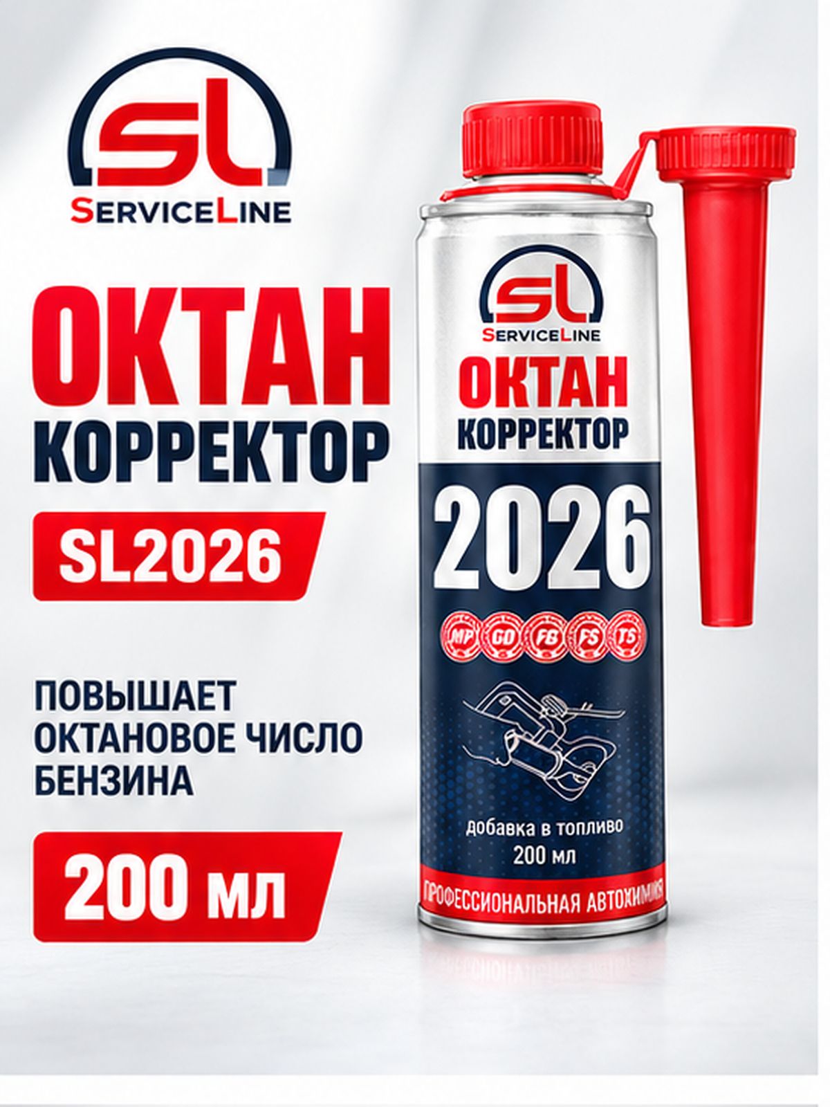 Присадка автомобильная SL2026