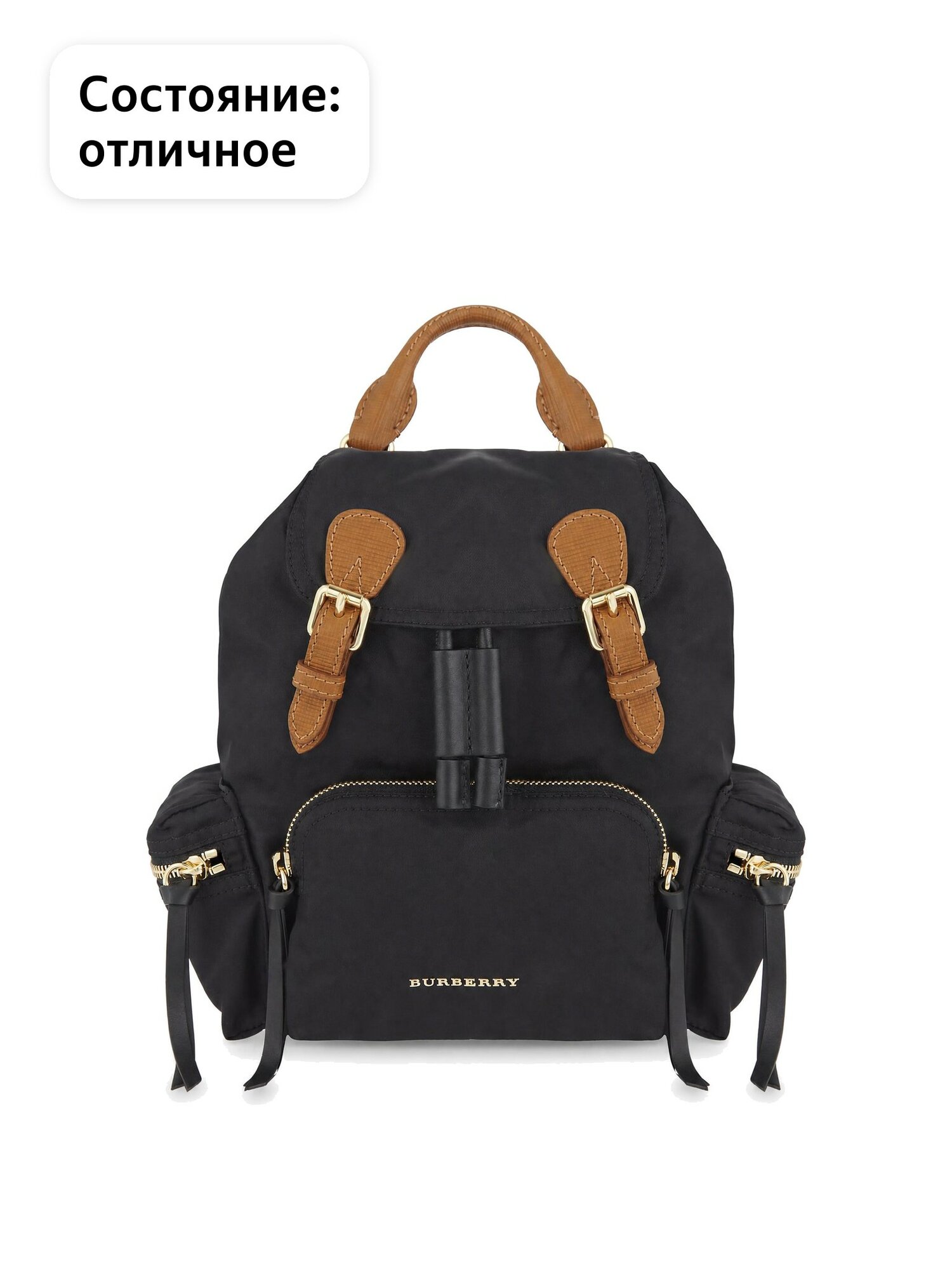 Рюкзак Rucksack large