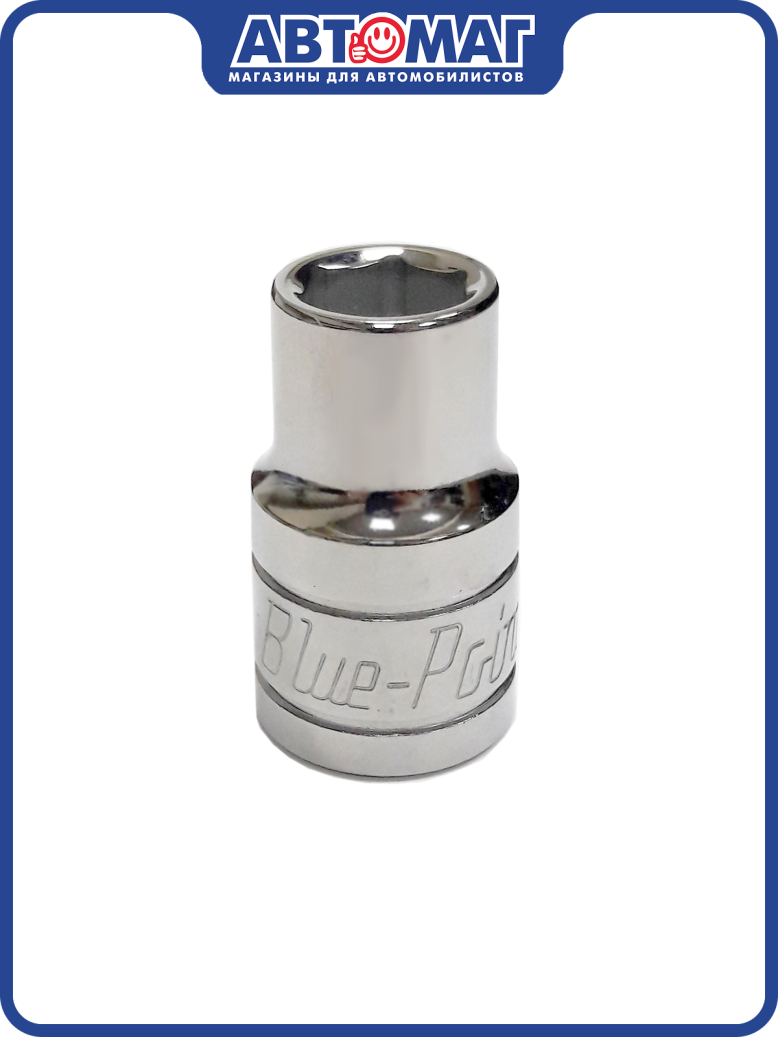 Головка Blue-point 6-гран, 11/32"(8.73мм), квадрат 1/4", BLPS141132
