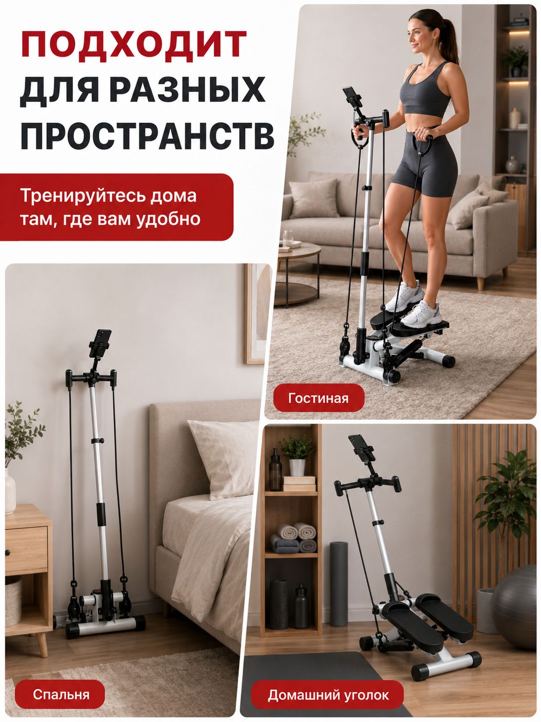 Степпер OZON-STEPPER — фото 1