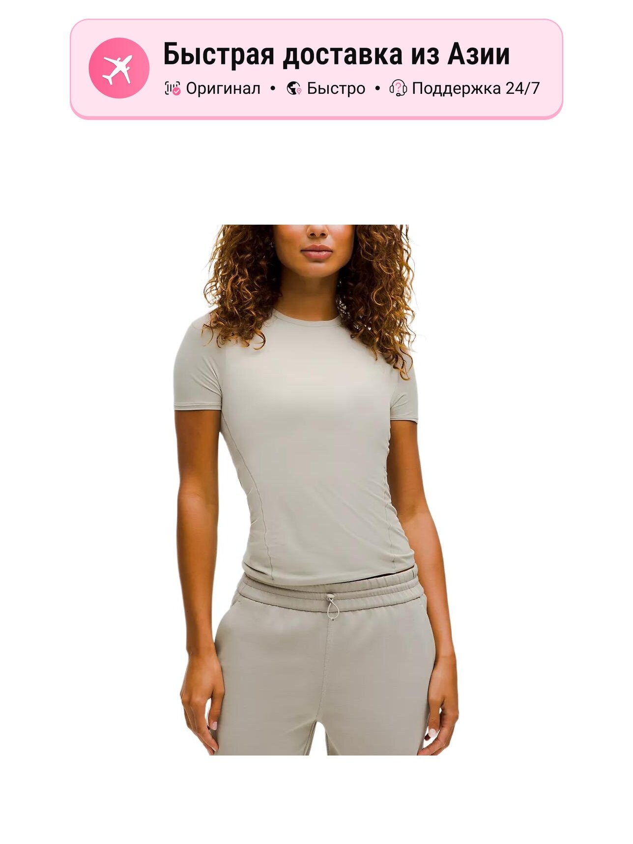 Футболка lululemon Regular Fit