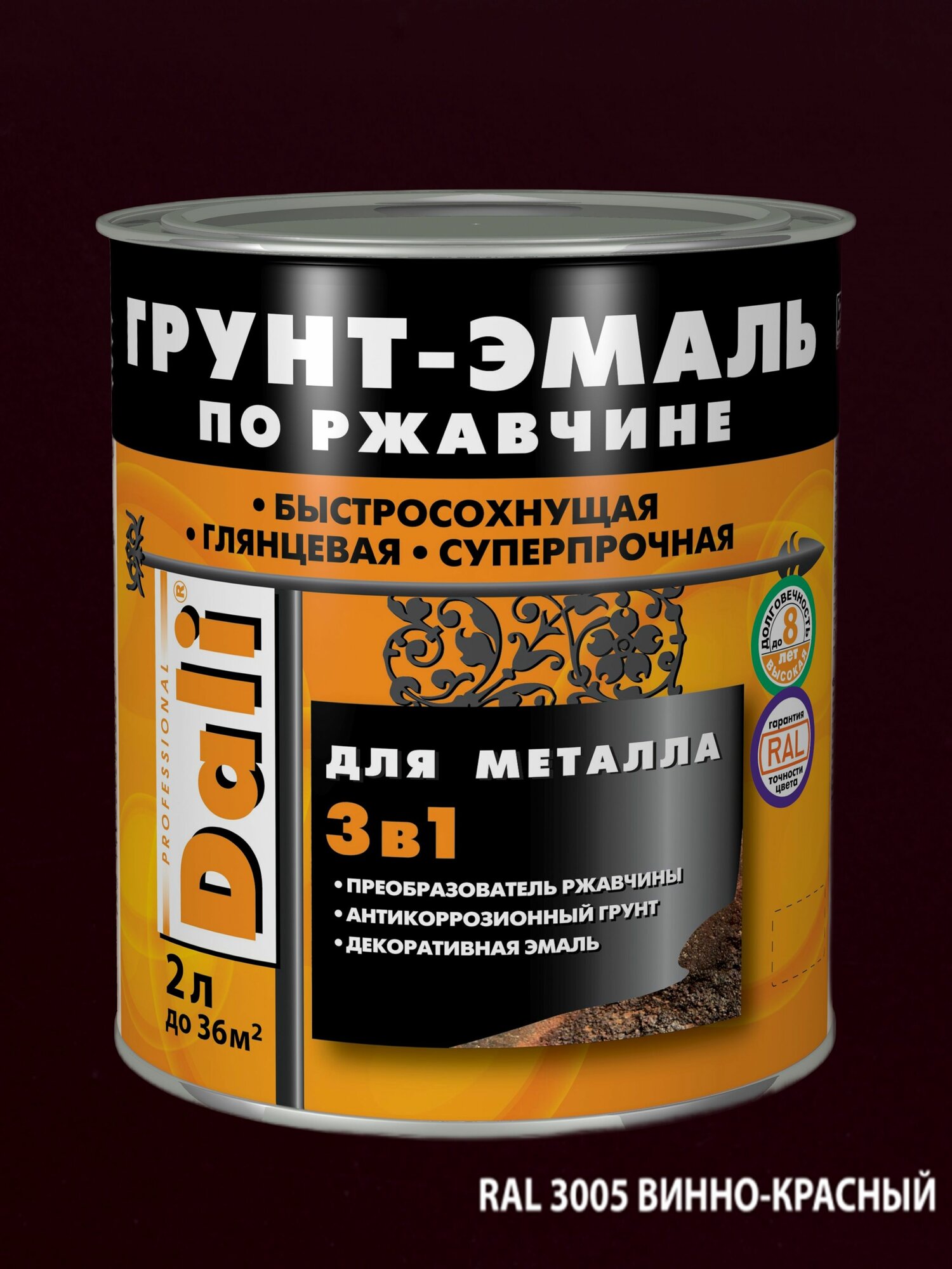 DALI Грунт-эмаль по ржавчине 3 в 1 гладкая для металла, RAL3005 винно-красный, 2л
