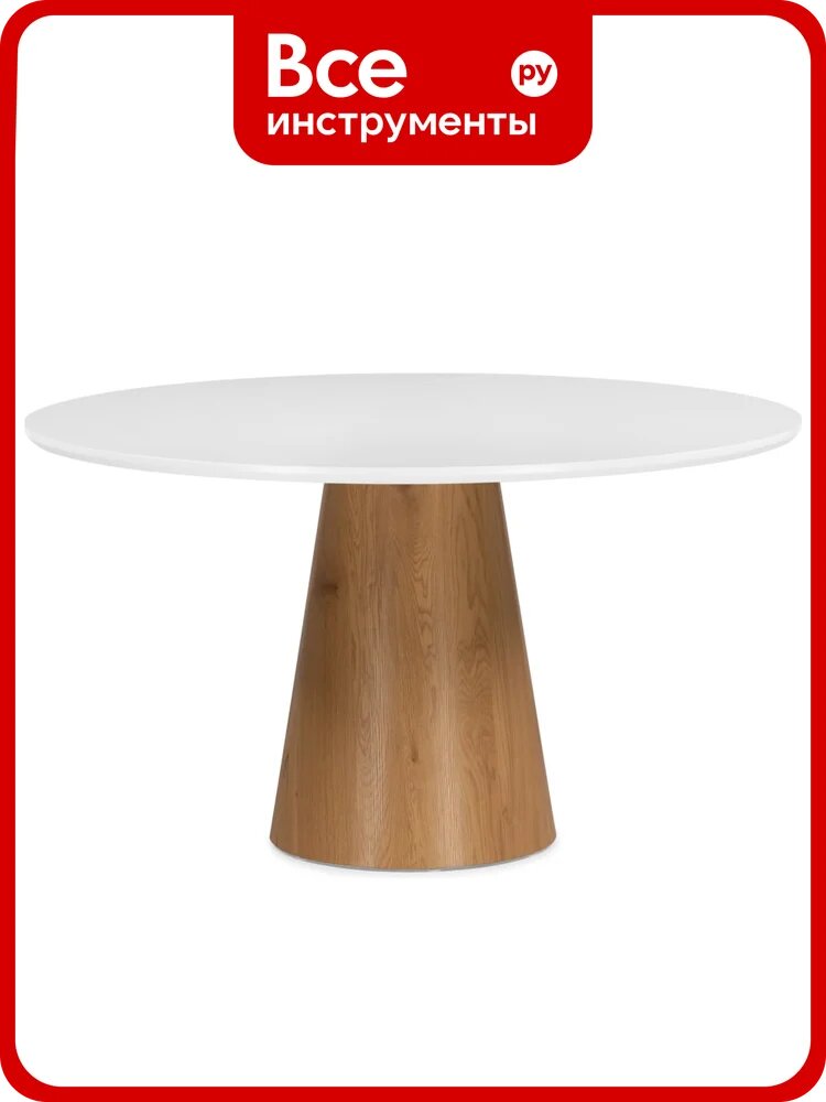 Стол Woodville Huge 120х75 см, white/brown 15826