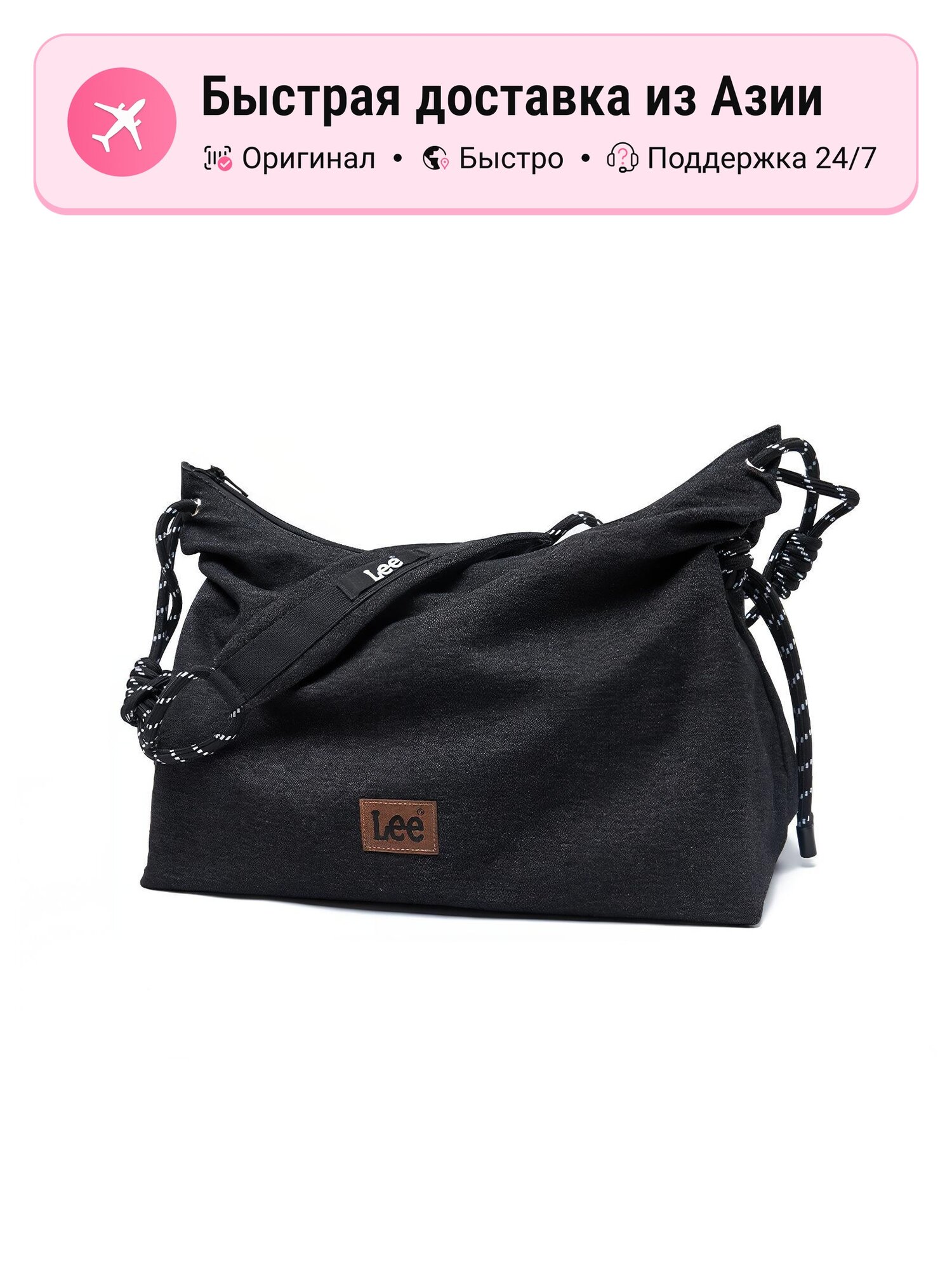 Сумка Lee Сумка Lee American Vintage