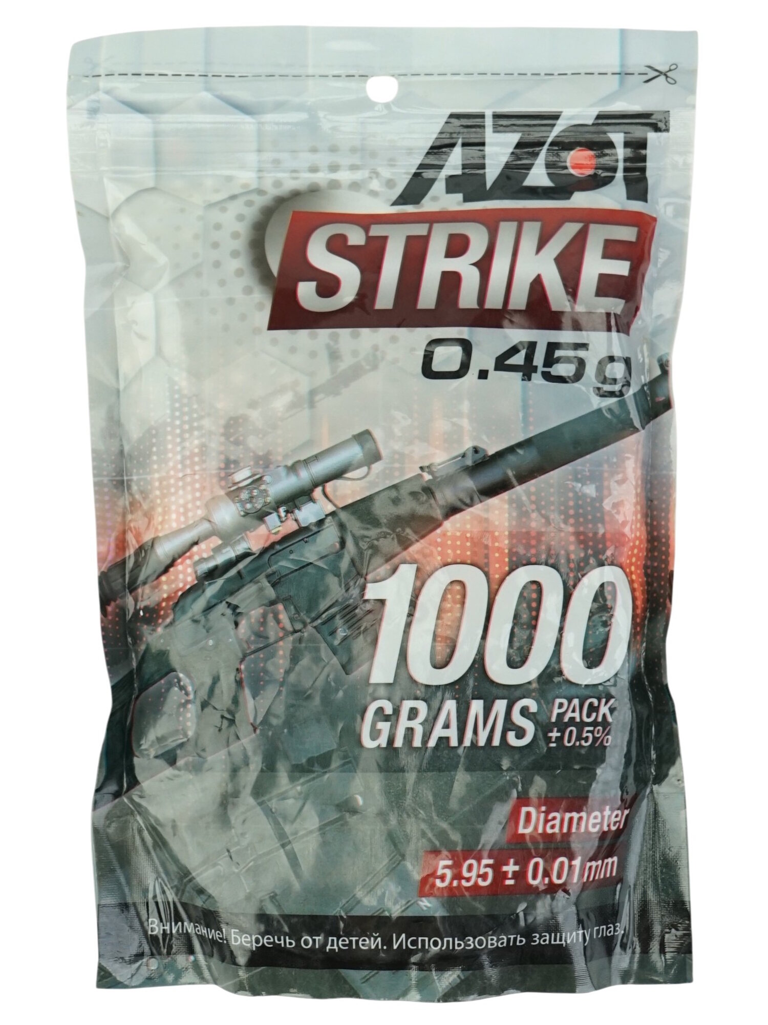 Шары для страйкбола Azot Strike 0,45 г, 2200 штук (1 кг, белые)
