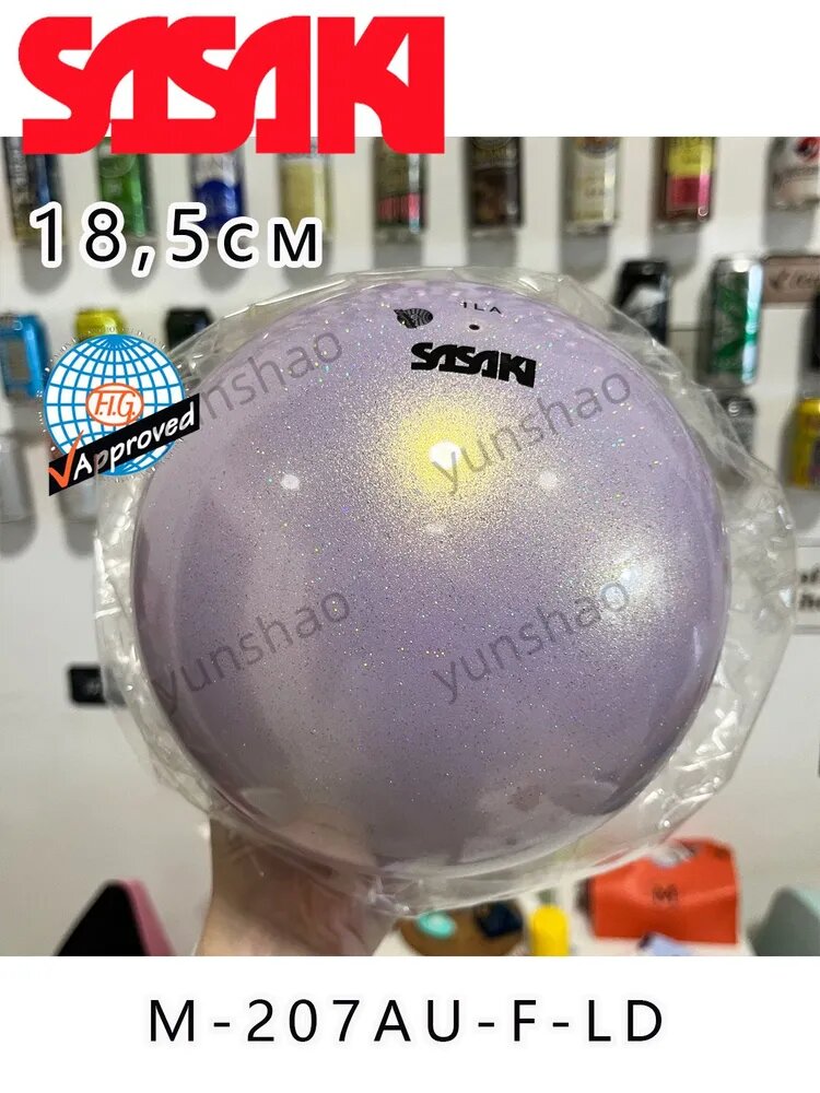 Мяч SASAKI 18,5 см M-207AU FIG Сертифицирована LD