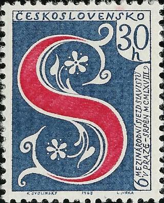 (1968-048) Марка Чехословакия "Эмблема" 6-й Международный конгресс славистов III