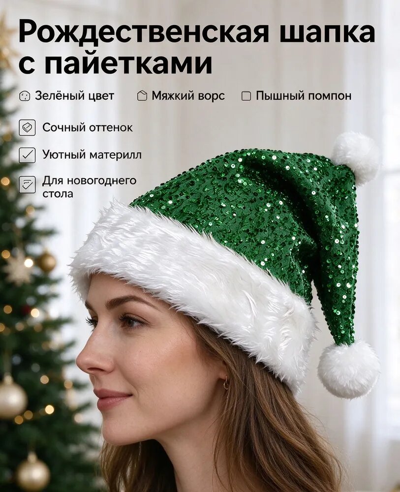 Шапка чепчик, 1 шт