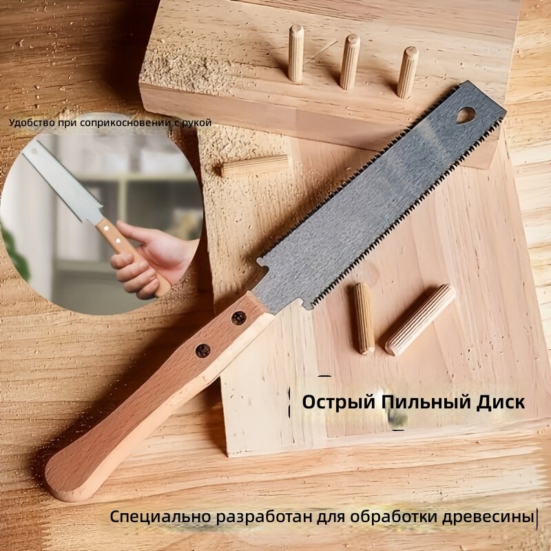 Двусторонняя портативная мини-пила с мелким зубом, сталь SK5, длина полотна 6 дюймов, для деревообработки и садовых работ