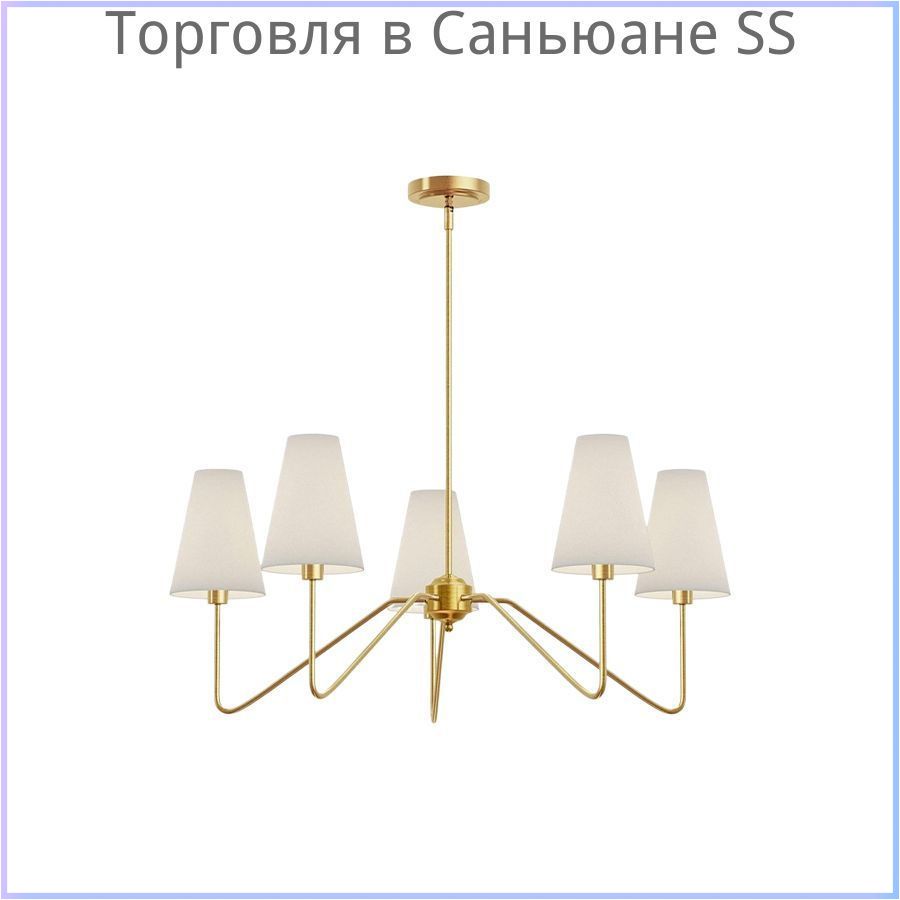 Люстра, E14, 40 Вт