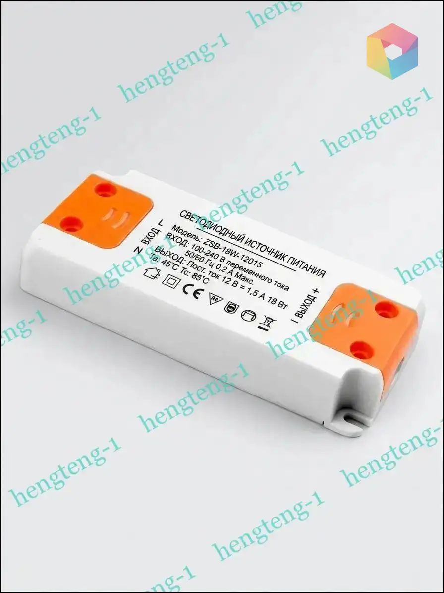 Трансформатор для светодиодных ламп 12V 18W, G4, MR16, GU5.3, 1 шт