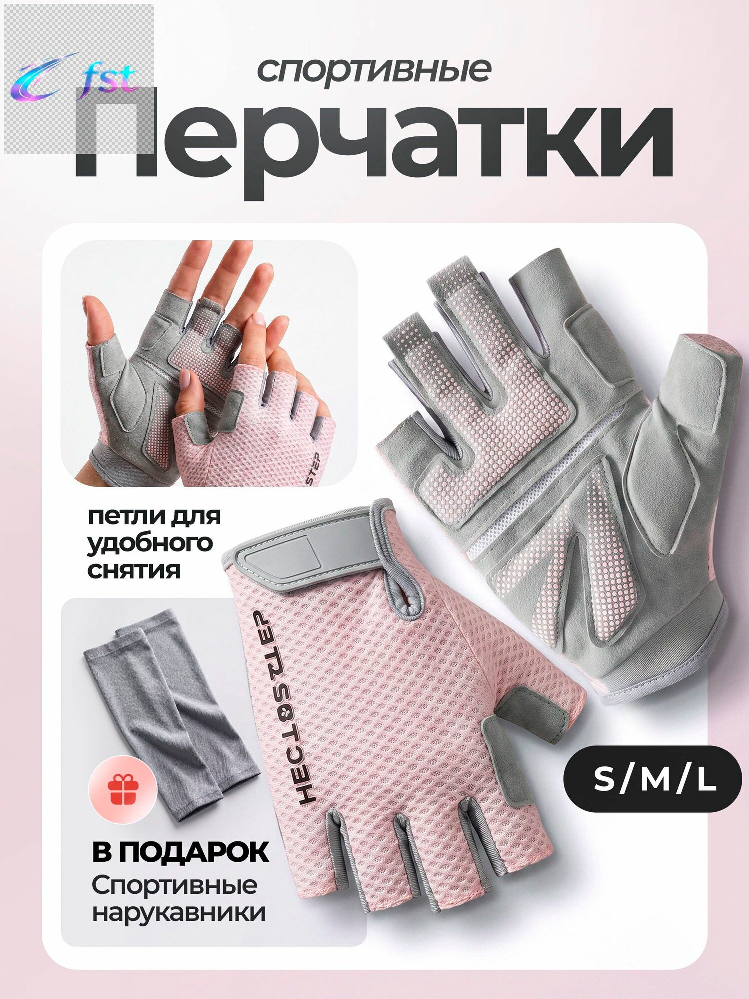 Перчатки для фитнеса, легкой атлетики, размер: S(INT), Артикул: 5782271922
