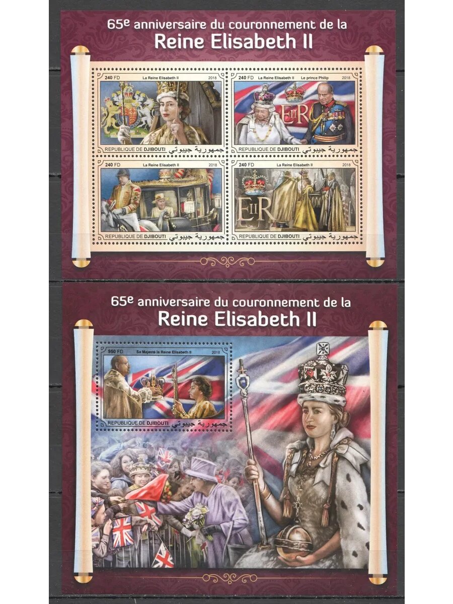 Марки 2018 год Джибути Королева Елизавета II Принц Филипп #2415-8+Бл1197 MNH