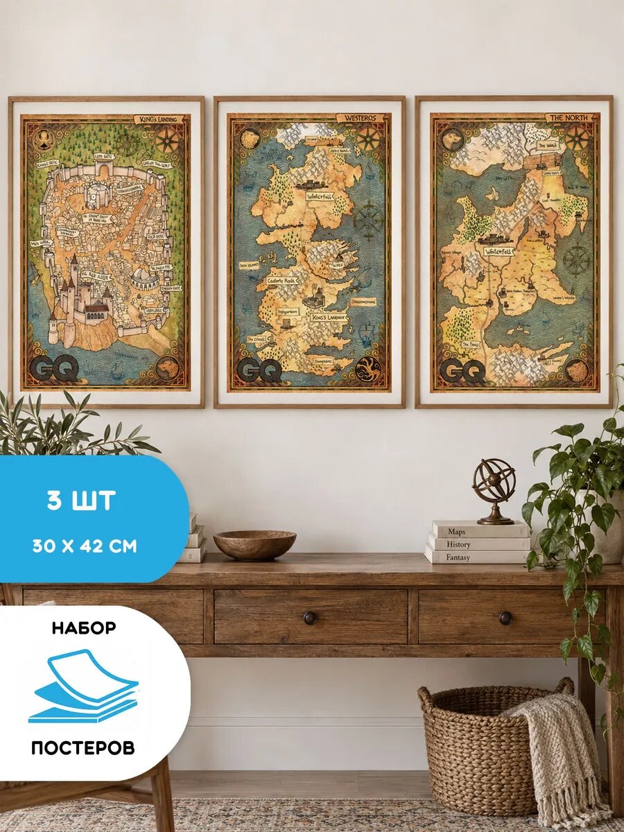 Набор карт Игра Престолов Game of Thrones Вестерос Север и