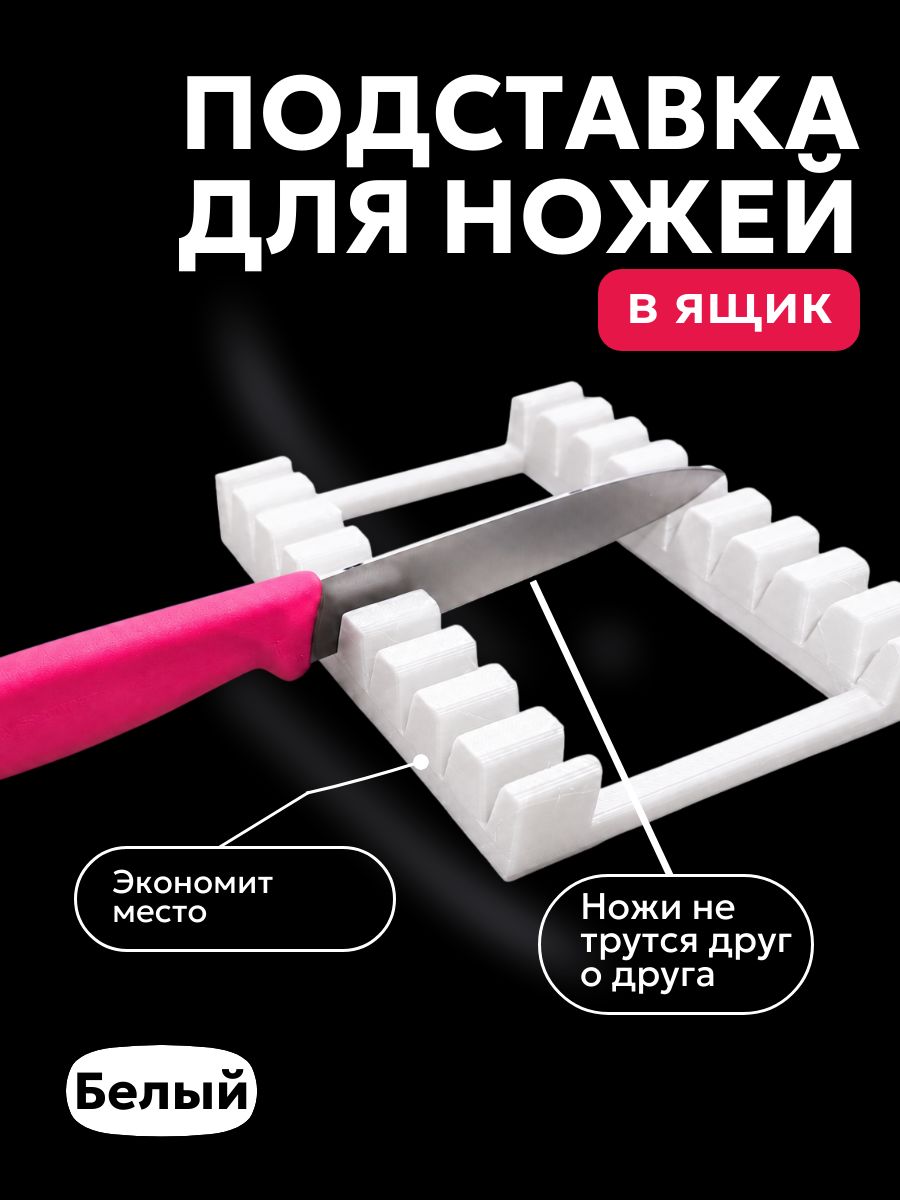 Чехол для ножа, длина 12 см