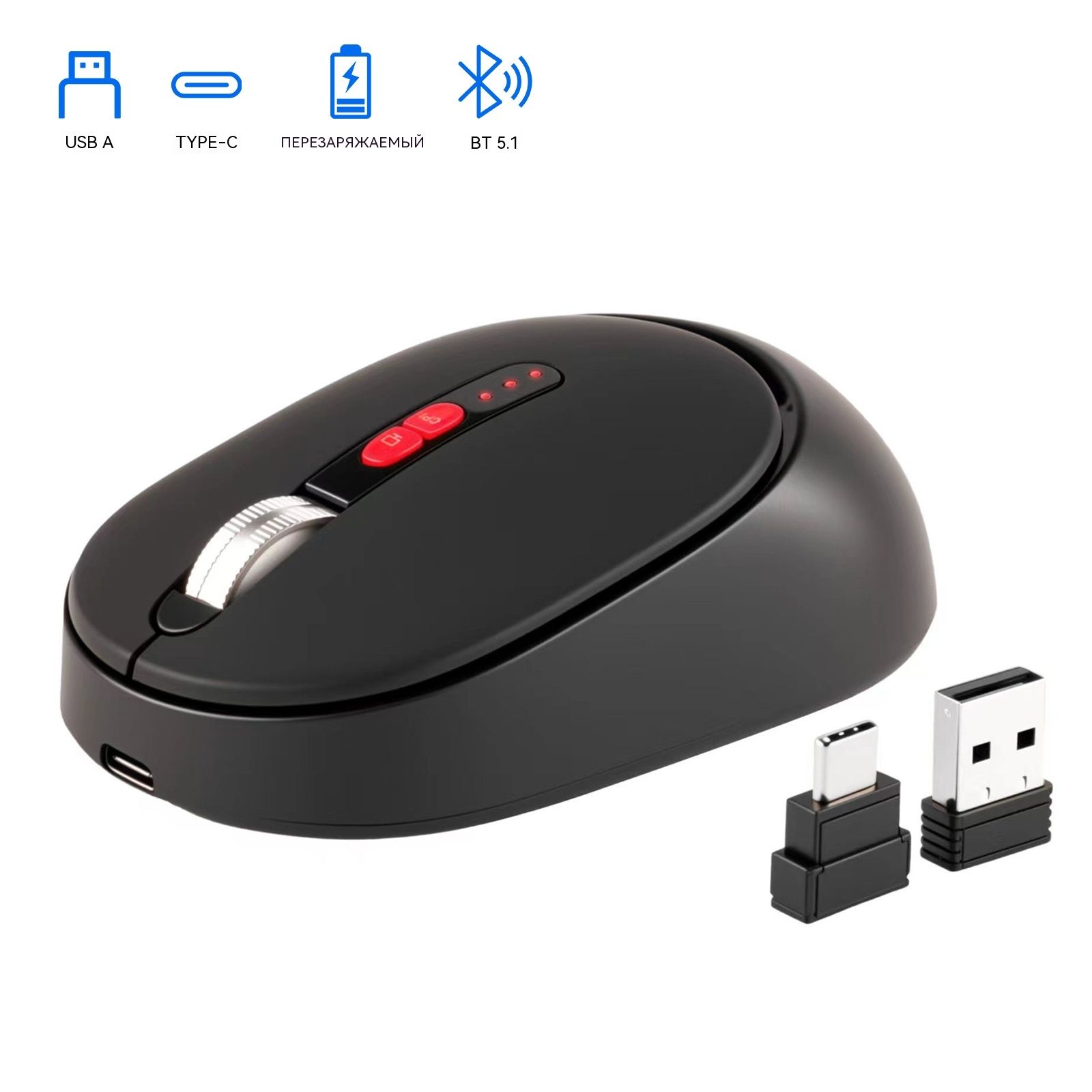 SENDEYUAN Игровая мышь беспроводная Беспроводная мышь 3-в-1 (USB + Type-C + Bluetooth) 3 уровня DPI, алюминиевое колесо, бесшумные кнопки, черный