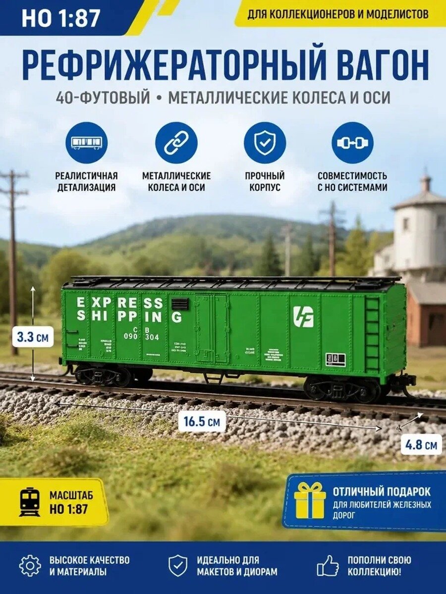 HO 1/87 миниатюрная модель поезда, имитирующая стол для песка, ручная модель железнодорожного пути