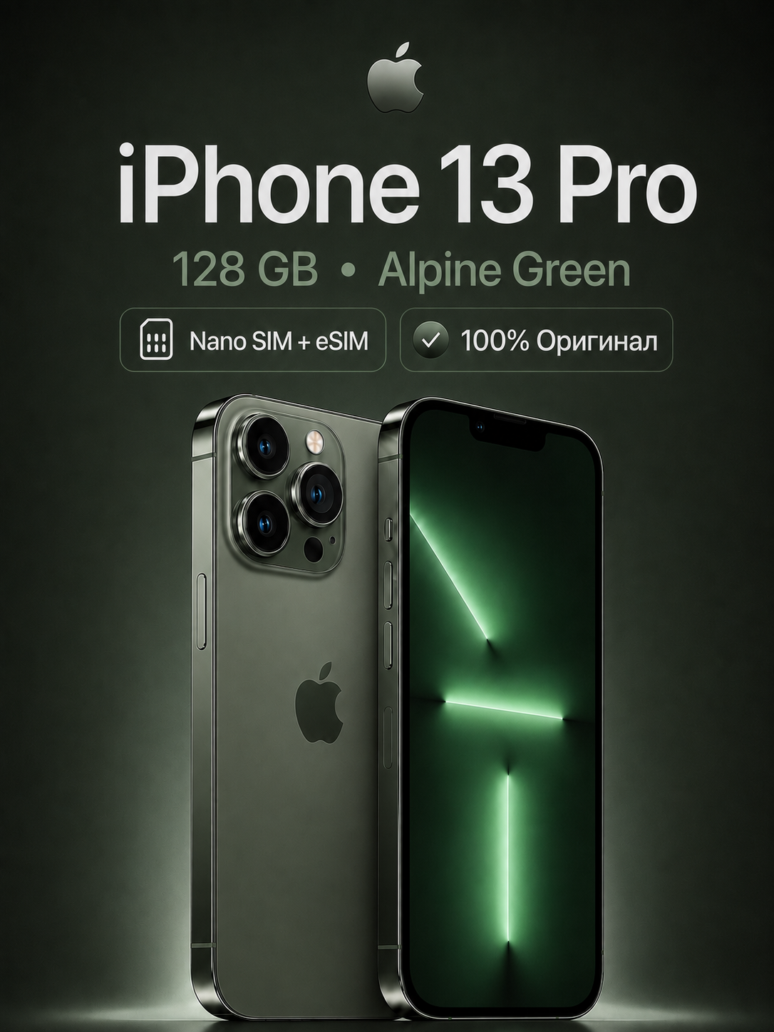 Смартфон Apple iPhone 13 Pro, 6ГБ+128ГБ, зеленый, nano SIM+eSIM