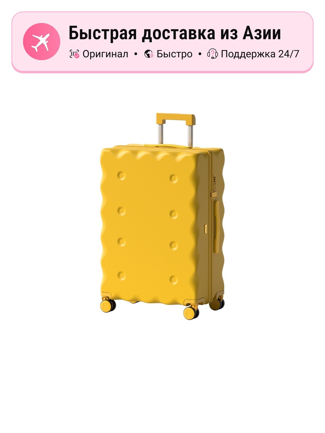 Чемодан HLA
