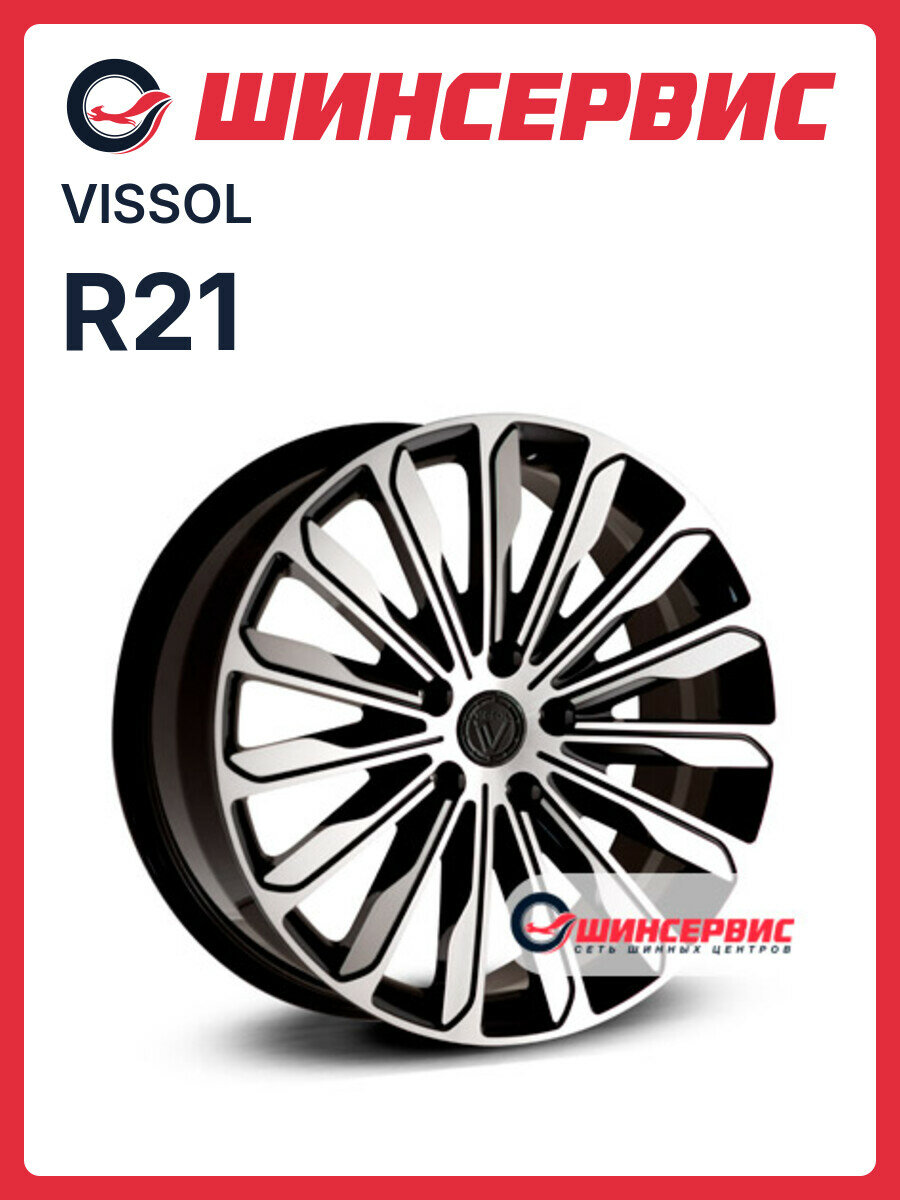 Кованый колесный диск Vissol F-3598L R21x9J 5x130 ET47 ЦО71.6 для автомобиля