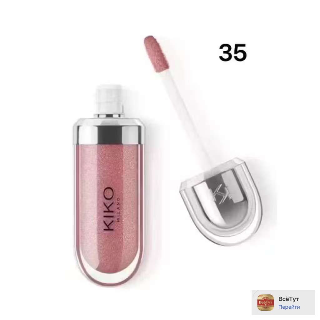 KIKO Milano 3D Hydra Lipgloss Глазь для губ Губный мед 6.5ML