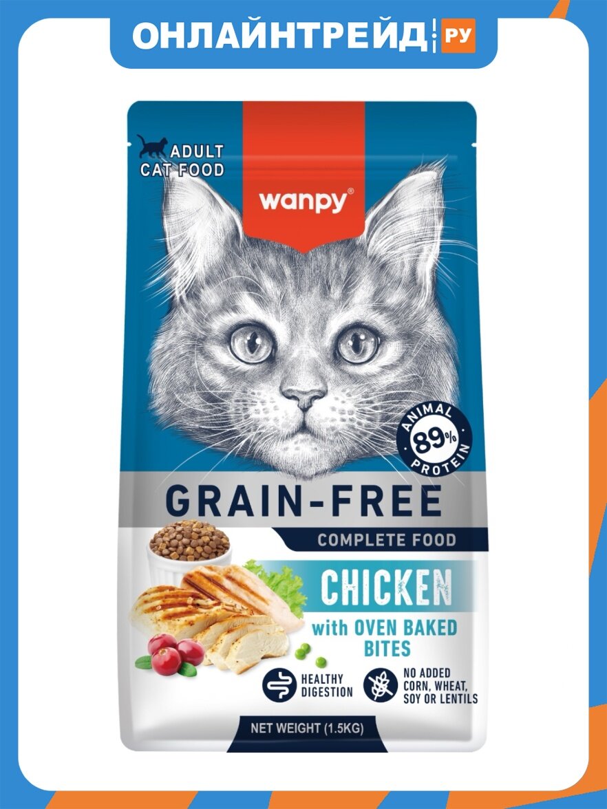 Wanpy Корм сухой Cat беззерновой с курицей для взрослых кошек 1,5 кг