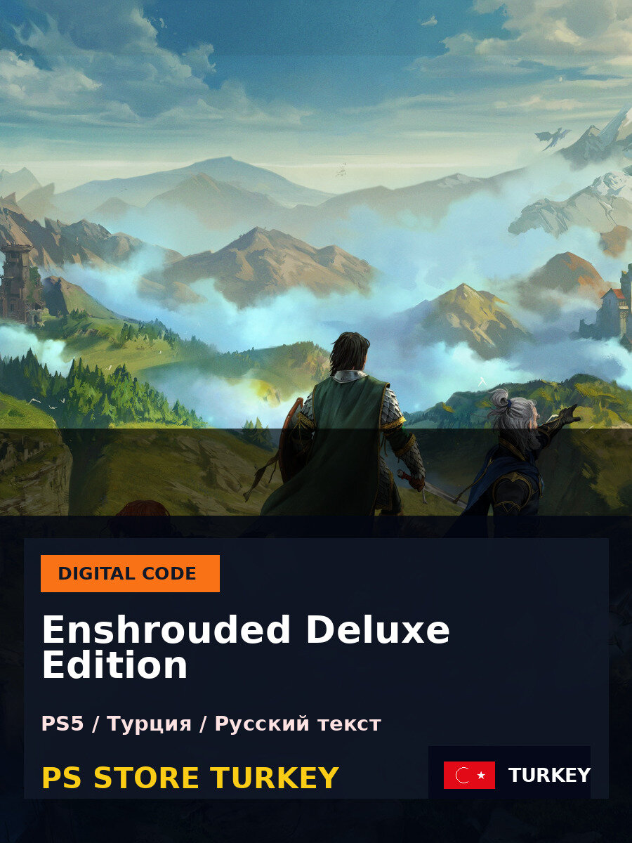 Enshrouded Deluxe Edition PS5 — PlayStation Store Турция, цифровая версия