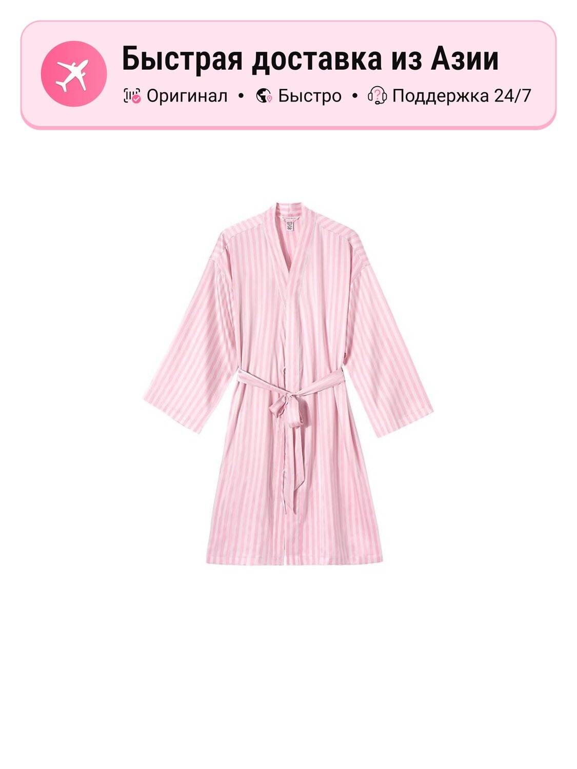 Халат Victoria's Secret