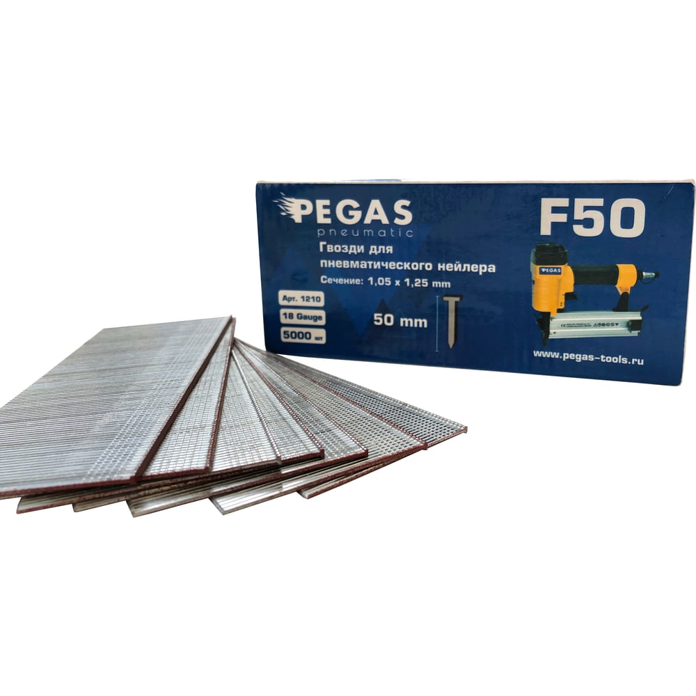 Отделочные гвозди Pegas pneumatic F50 50 мм, 5000 шт. 1210