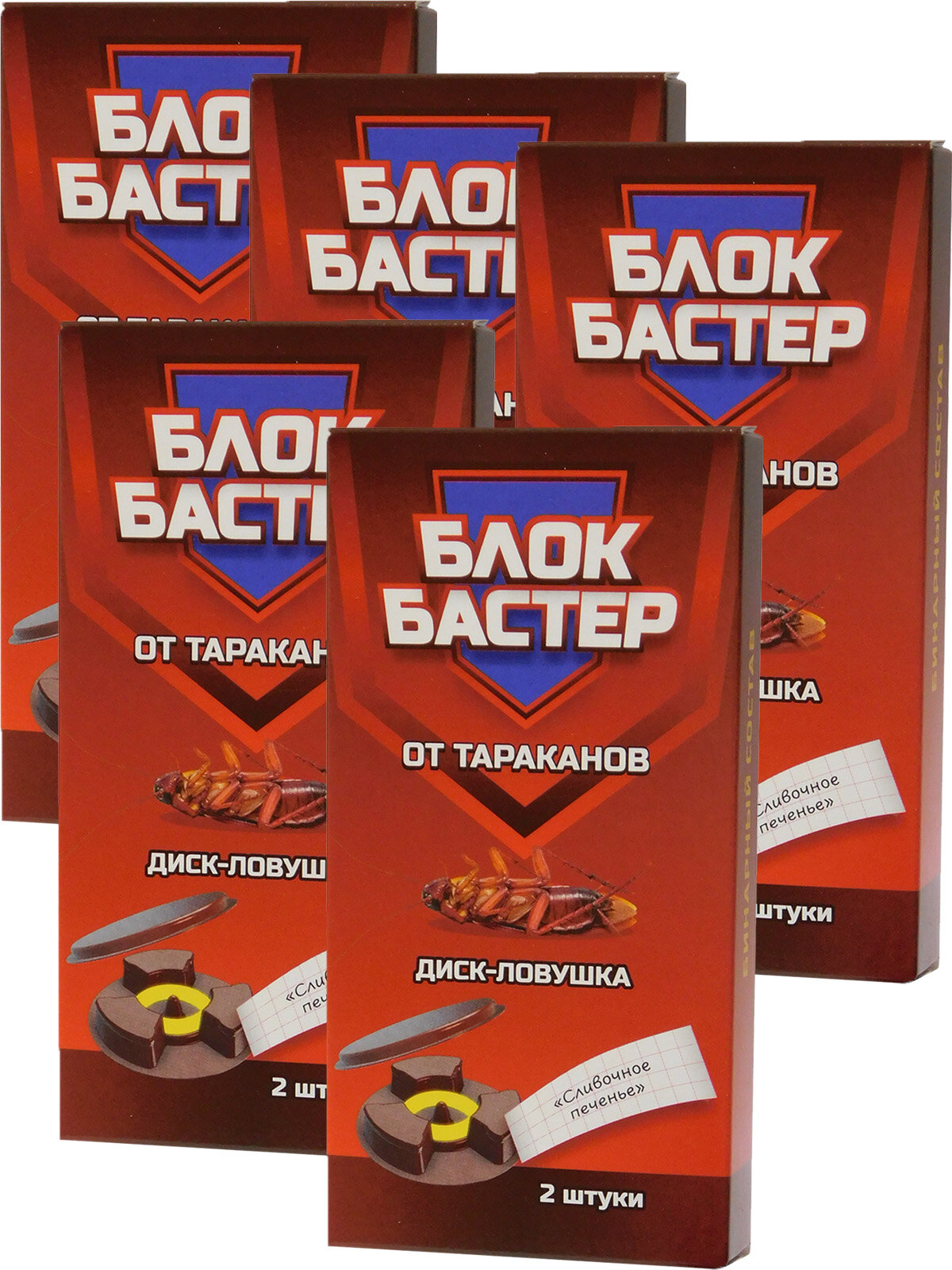 Блокбастер, диск-ловушка для тараканов и муравьев, 2 шт х 5 уп
