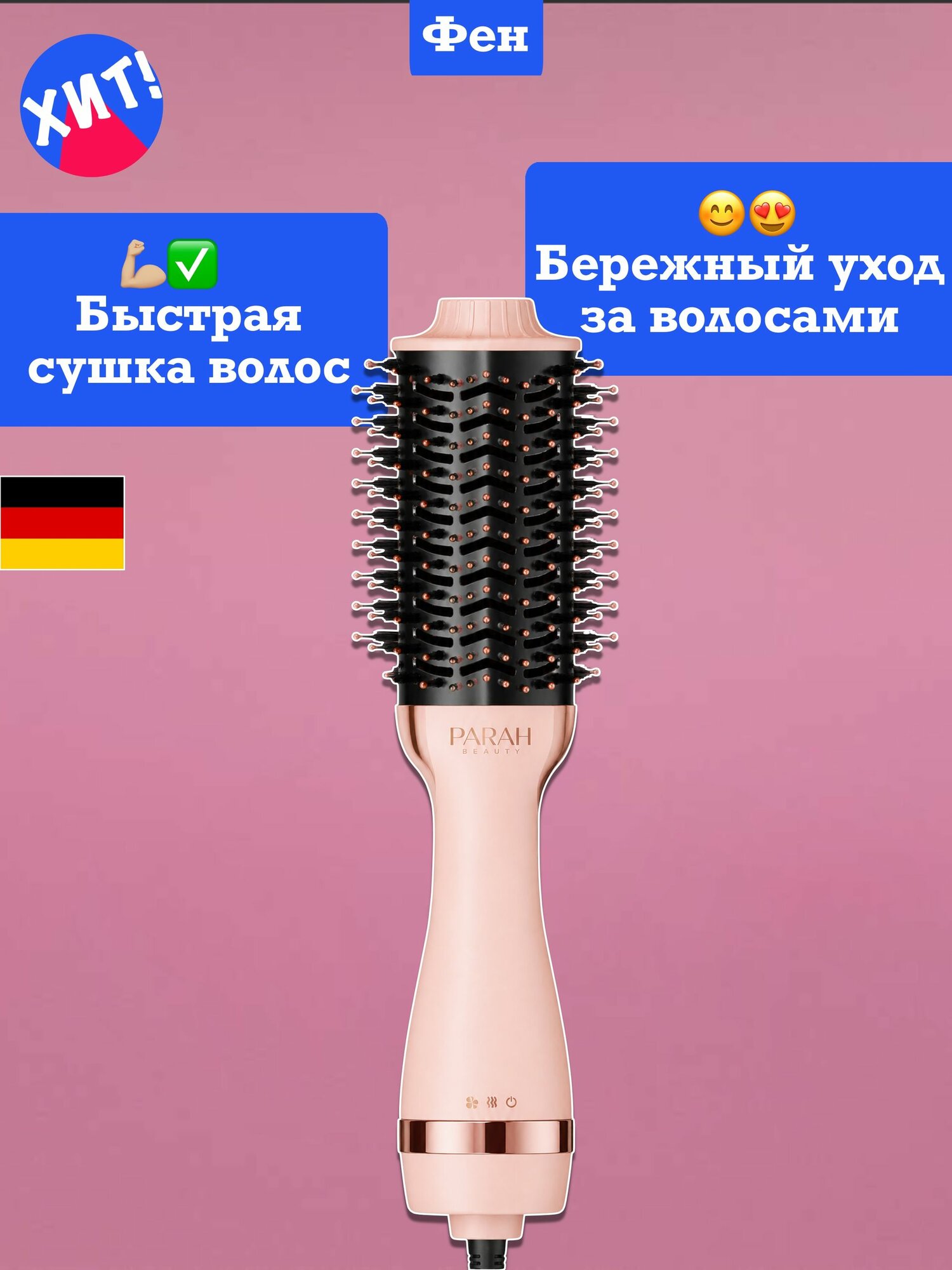 VGR Фен для волос Фен для волос_9b98ab8b-98b8-4aa9-9898-b9bb9abaabba, розовый