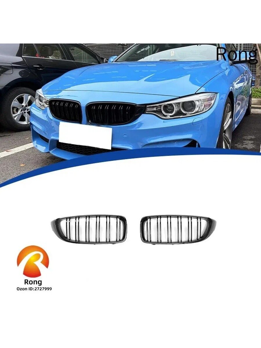 Решетка радиатора BMW 4 серии F32 ABS, Количество, штук 2, Цвет Черный матовый