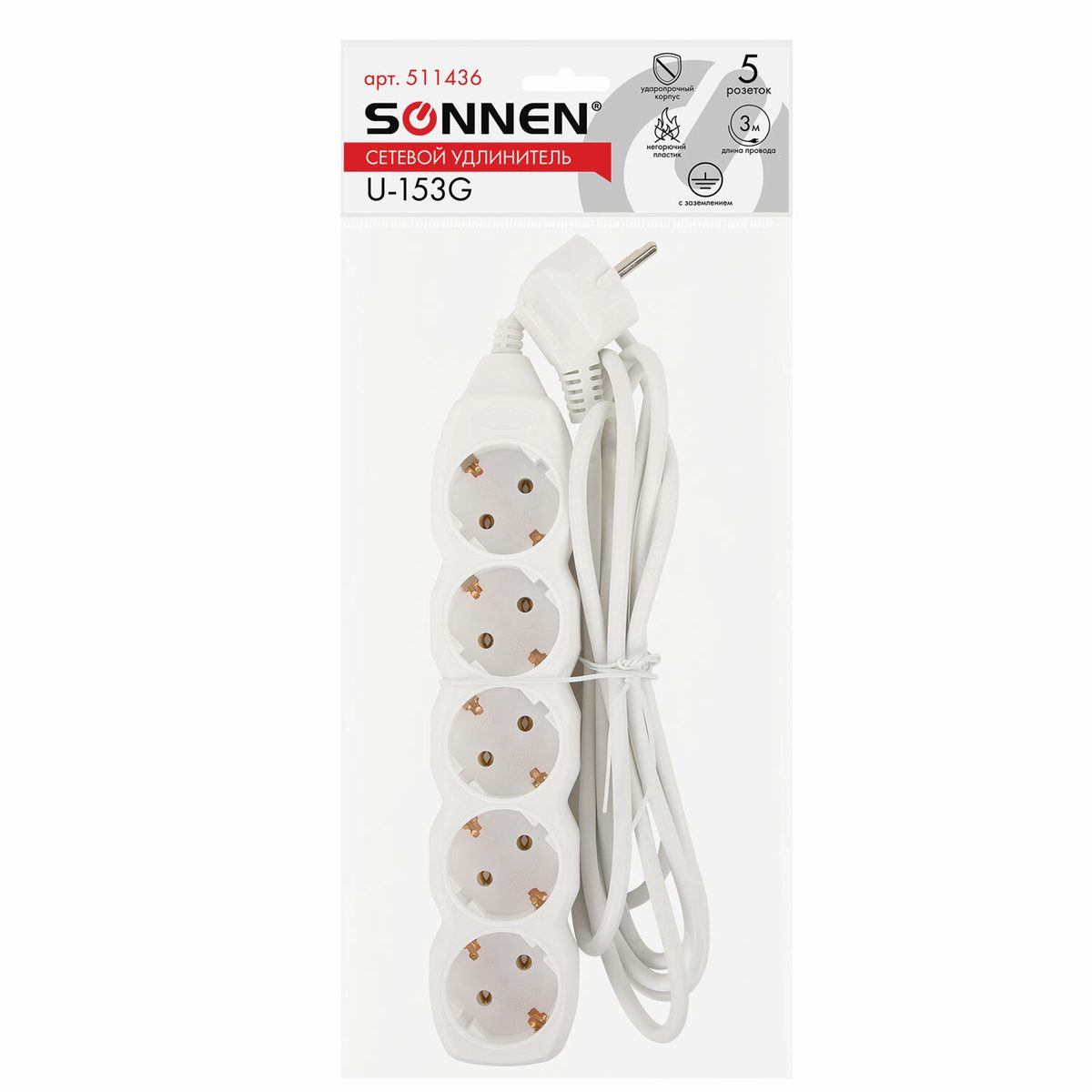 Удлинитель Sonnen U-153G, 5 розеток, c заземлением, 3м, белый (511436)