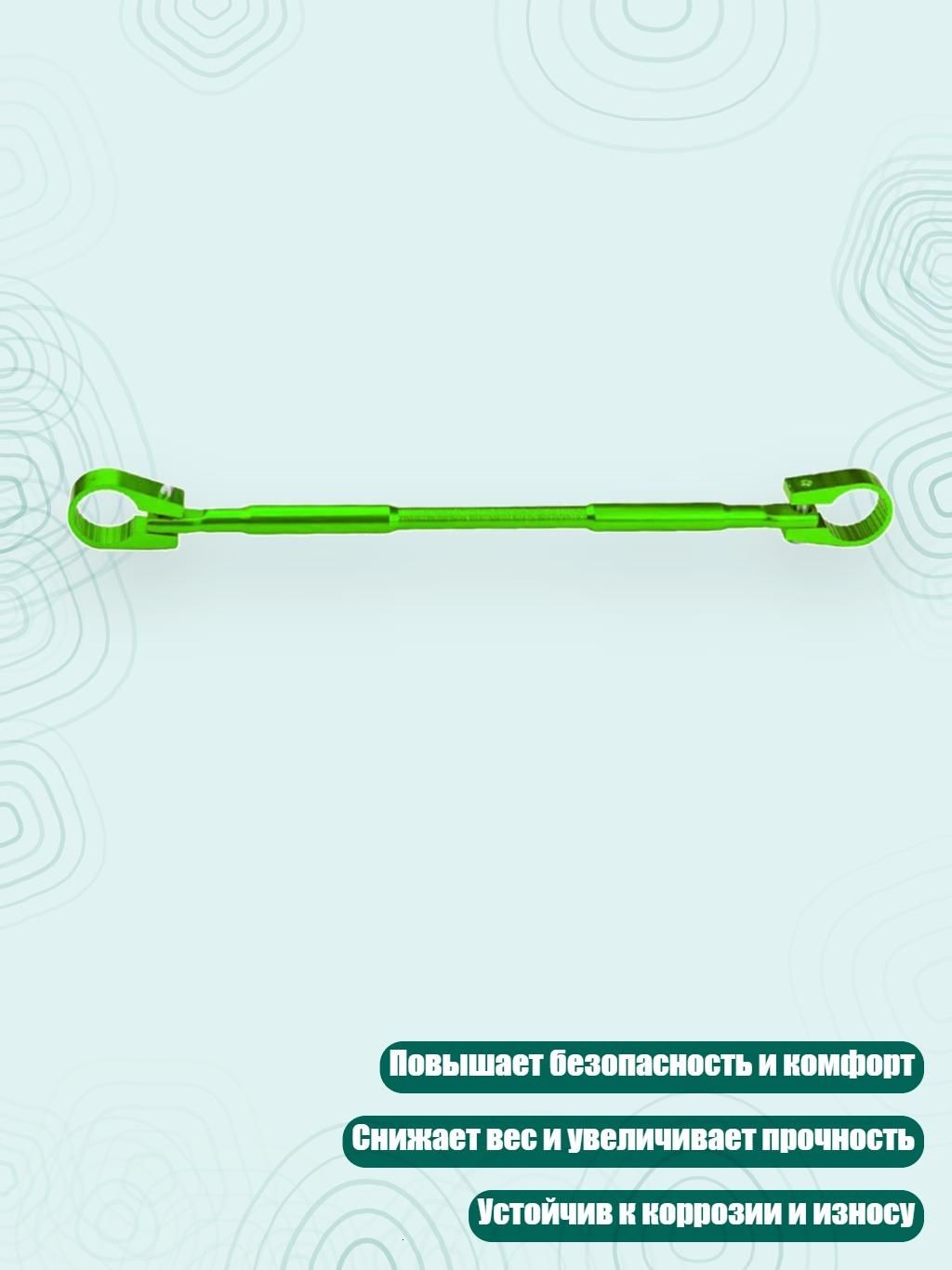 Мотоциклетная алюминиевая распорка руля, Зеленый